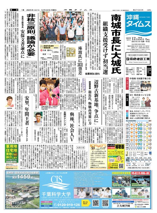 Coltテクノロジー、大規模サイバー攻撃でサービス停止 - 業務への影響と復旧見込みは？-テクノロジー | ePicByteHub